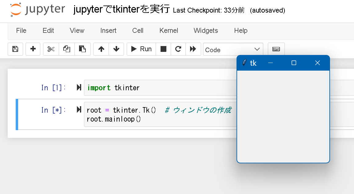 【python】作りながら覚えるデスクトップアプリ開発｜tkinter | デューロス