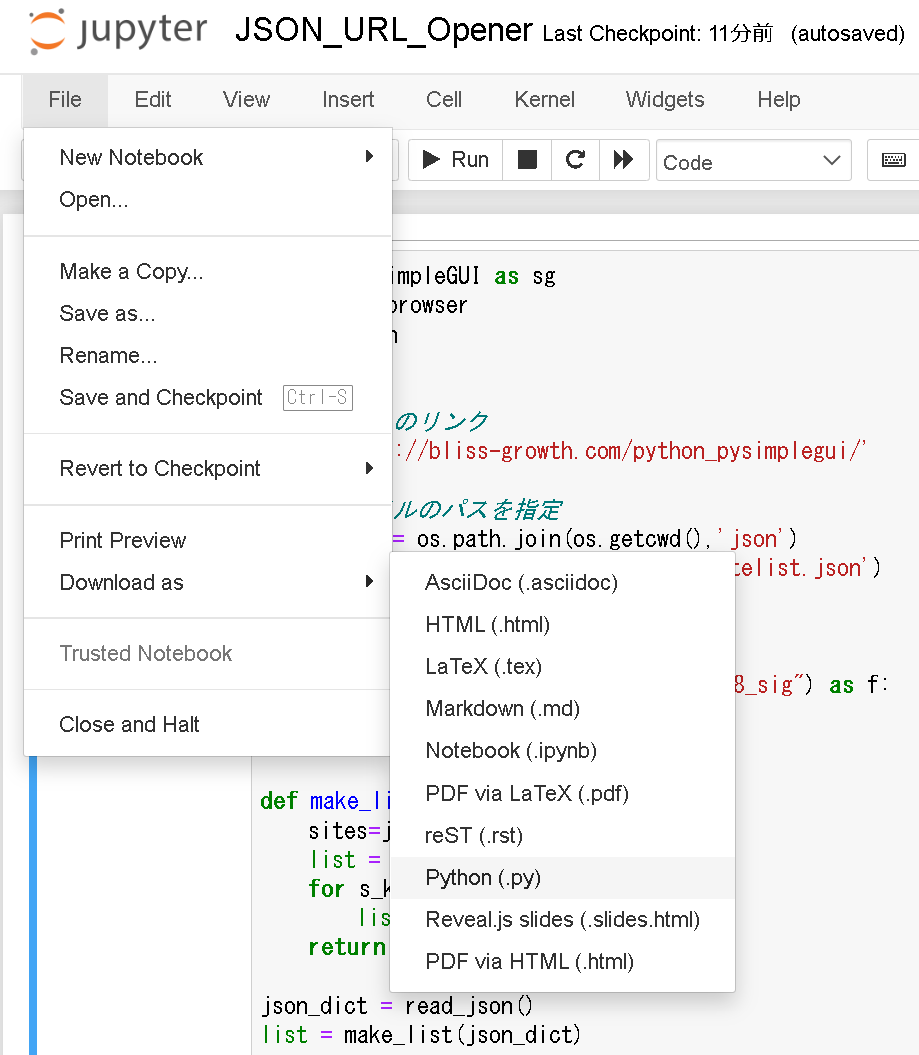 【python】作りながら覚えるデスクトップアプリ開発｜PySimpleGUI | ページ 3 | デューロス