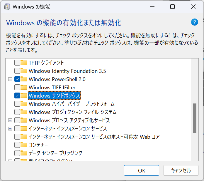 【仮想環境】Windows Sandboxで「VSCode・Anaconda」や「Django・Flask」のPython開発環境を一発で自動構築する方法 | デューロス
