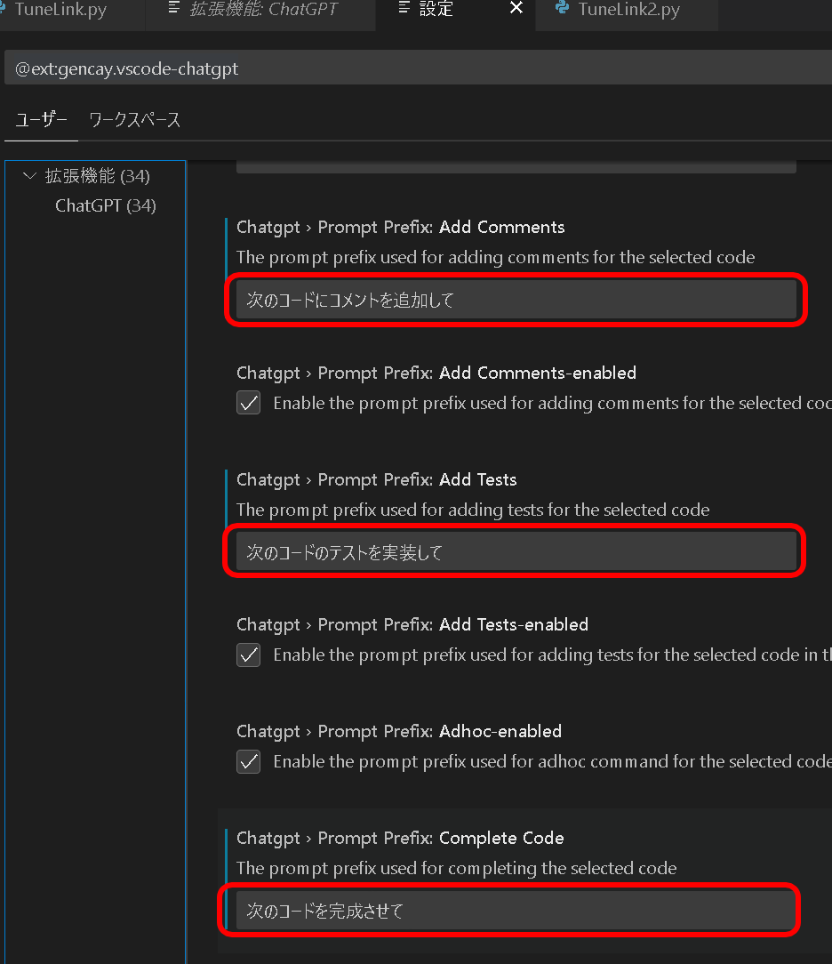 【AI】ChatGPTのVSCode拡張機能「ChatGPT – Genie AI」で作業効率と精度を爆上げする方法！ | デューロス