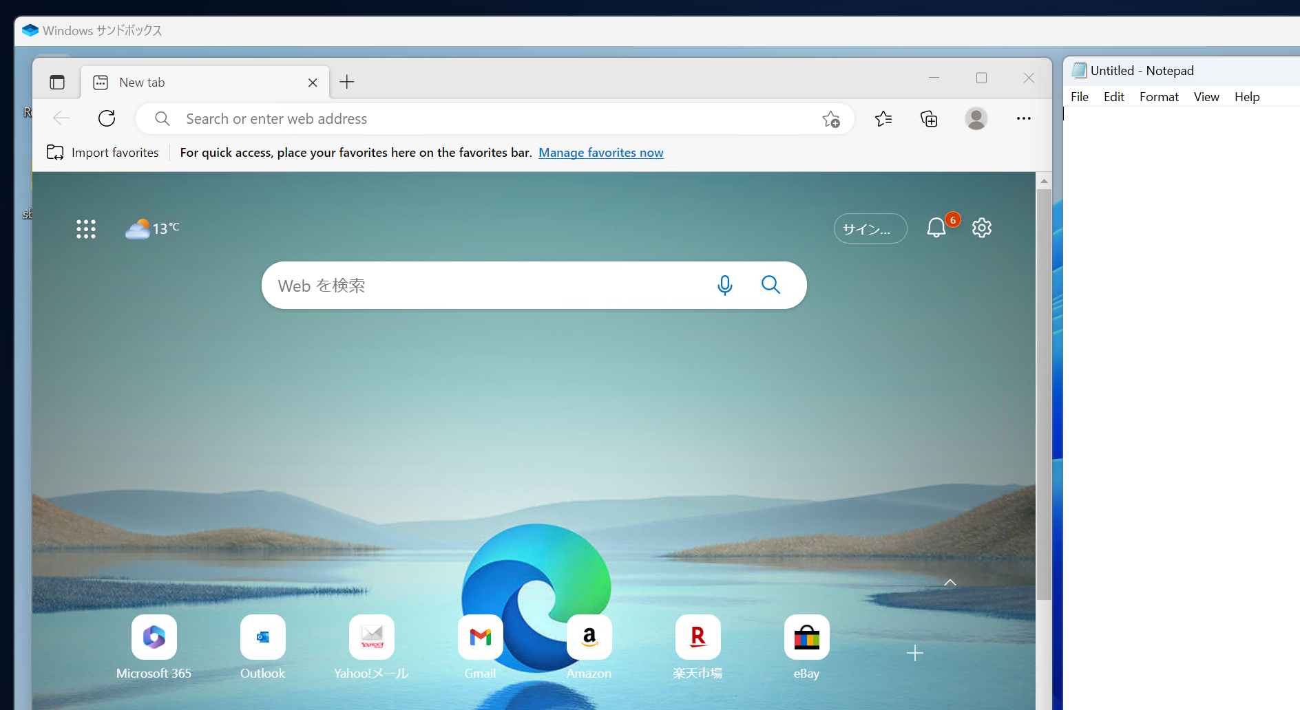 【仮想環境】Windows Sandboxで「VSCode・Anaconda」や「Django・Flask」のPython開発環境を一発で自動構築する方法 | デューロス