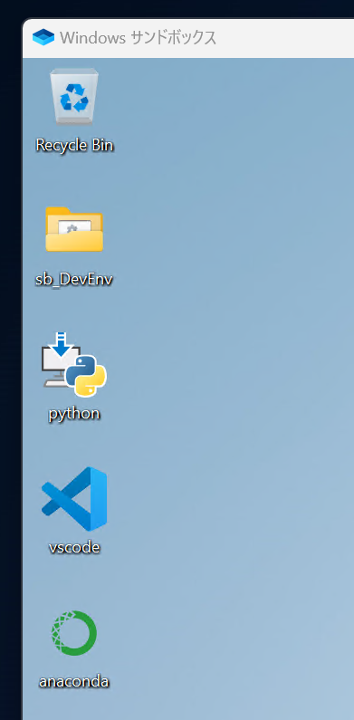 【仮想環境】Windows Sandboxで「VSCode・Anaconda」や「Django・Flask」のPython開発環境を一発で自動構築する方法 | デューロス