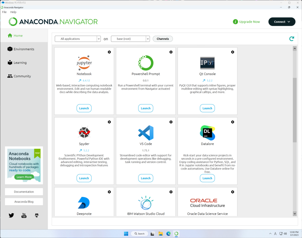 【仮想環境】Windows Sandboxで「VSCode・Anaconda」や「Django・Flask」のPython開発環境を一発で自動構築する方法 | デューロス
